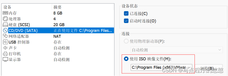 Linux下的GUI自动化_gui自动化测试linux-CSDN博客
