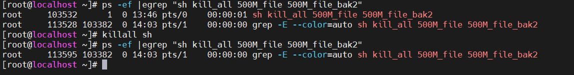 killall 杀死进程名提示（没有那个文件或目录）_no process found-CSDN博客
