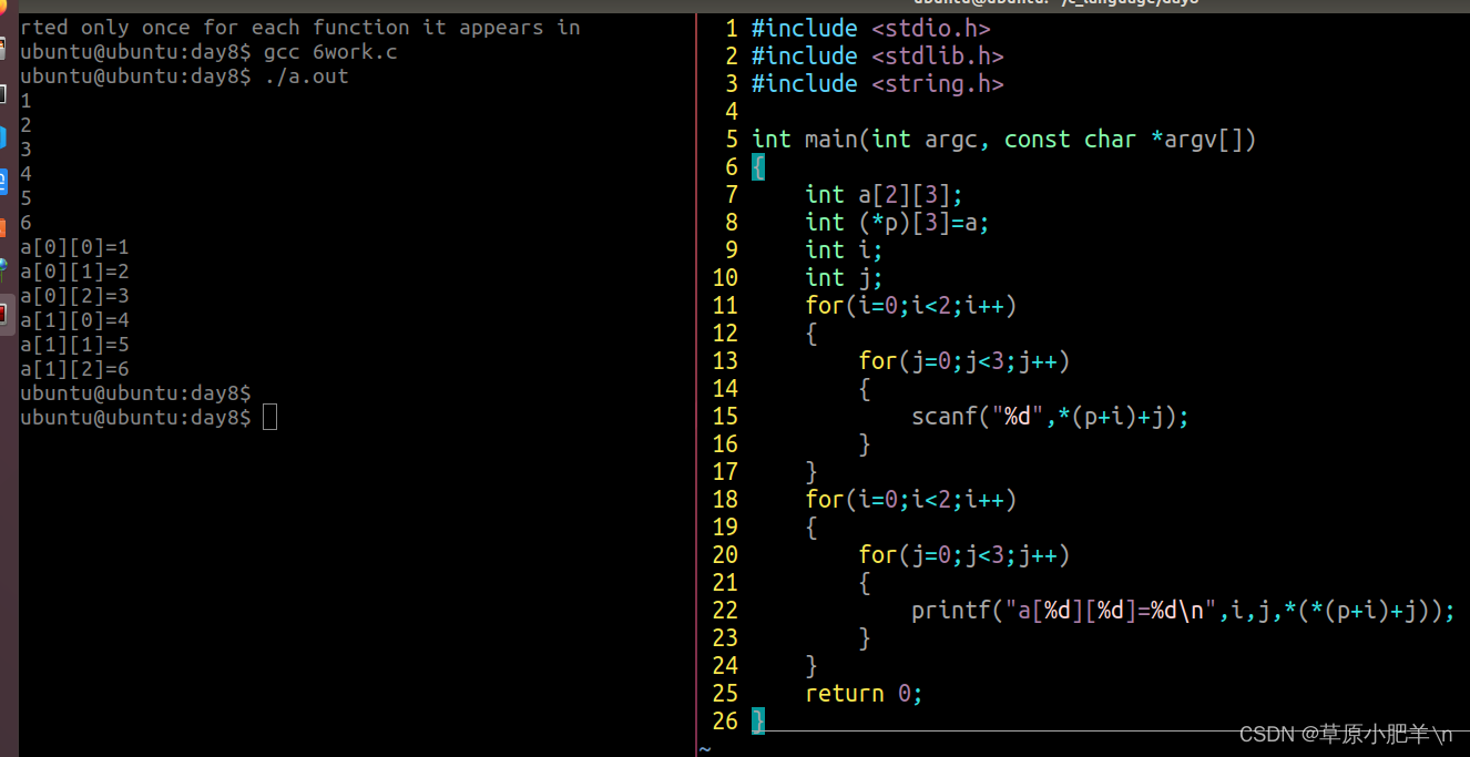 Day8 指针-CSDN博客