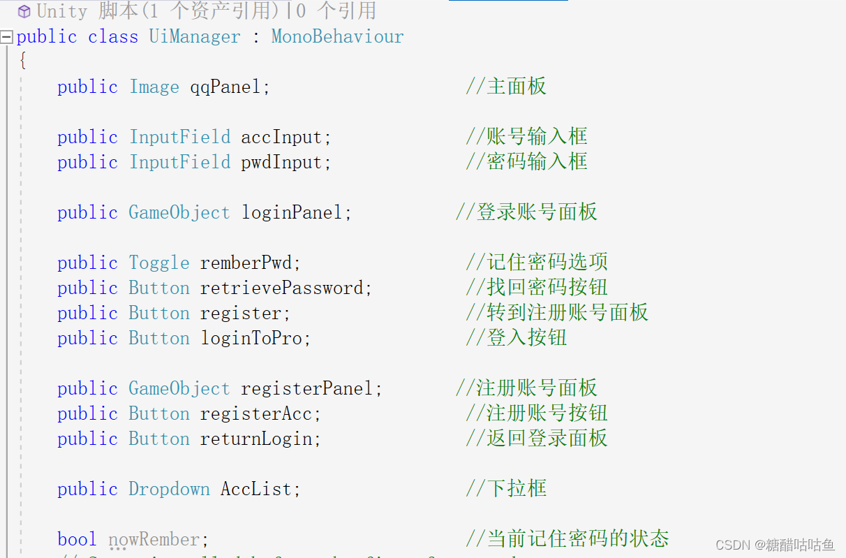 Unity开发,搭建一个简易的登录界面_unity自行设计一个登录、注册ui界面-CSDN博客