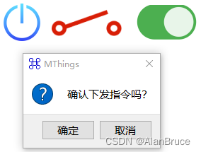 摩尔信使MThings提供丰富的组态控件_摩尔信使(mthings) 如何组态-CSDN博客