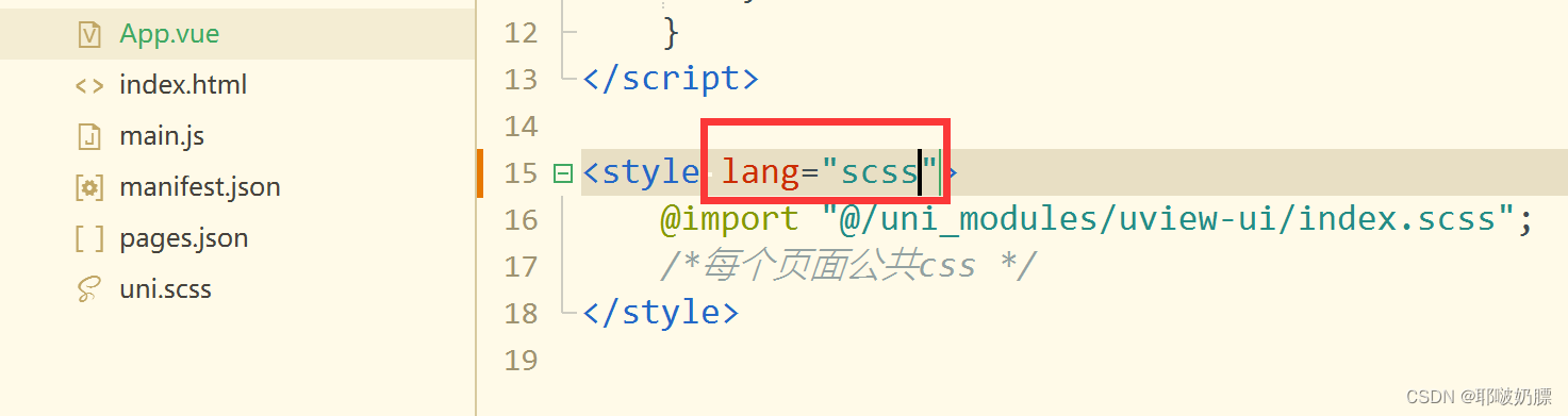 uView UI框架的使用步骤_uviewui使用教程-CSDN博客