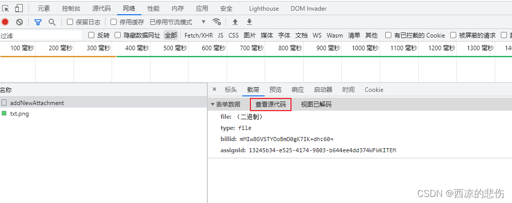 java 从content-disposition中获取上传文件的文件名_csdn content-disposition 设置上传文件名称-CSDN博客