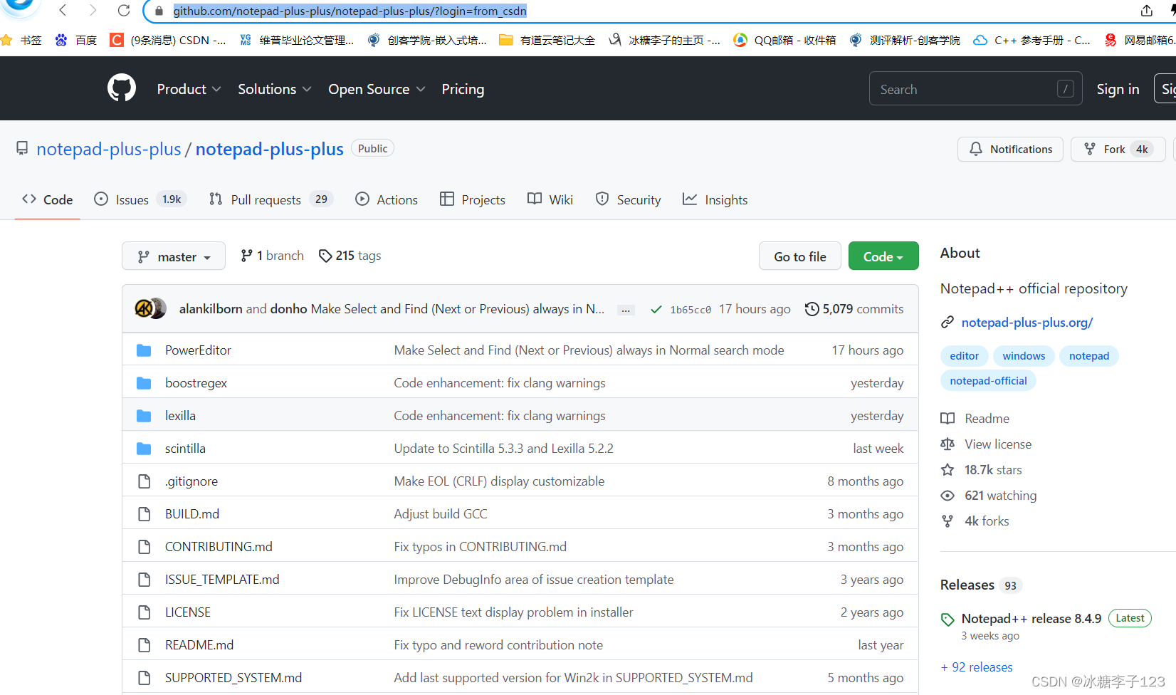 最新版的 nodepad ++ 的安装-CSDN博客