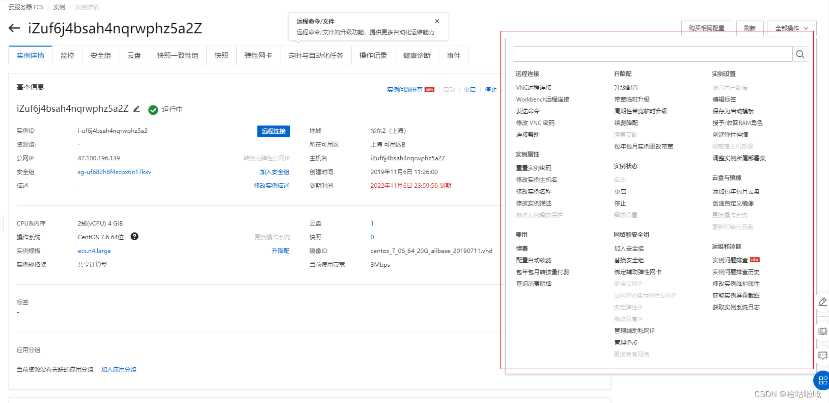 买阿里云服务器，实操搭建nginx+php+mysql+thinkphp5全过程（1）_thinkphp5+nginx+阿里虚拟主机-CSDN博客