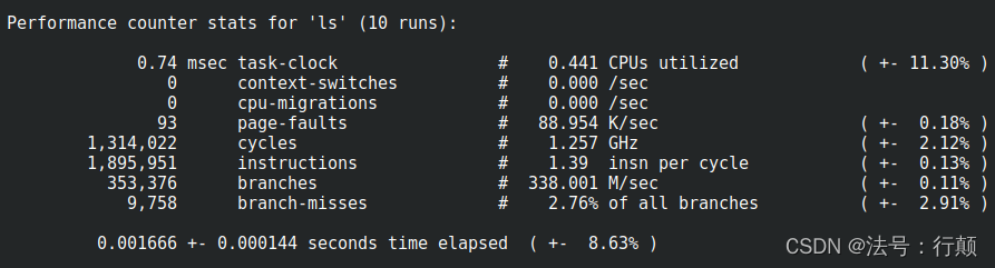 perf学习笔记（4）之 perf stat-CSDN博客