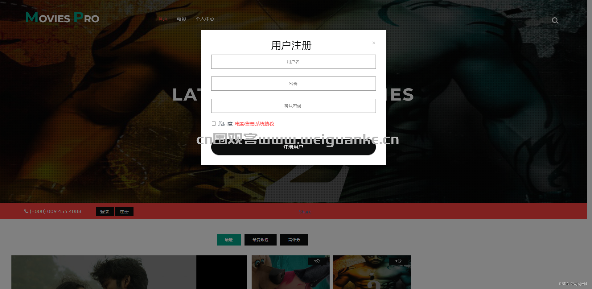 基于ssm的简单电影购票系统java购票选票jsp源代码mysql Csdn博客