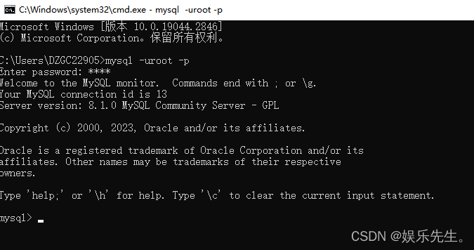 MYSQL8.1msi--详细--安装过程！！！_mysql8.1怎么安装-CSDN博客