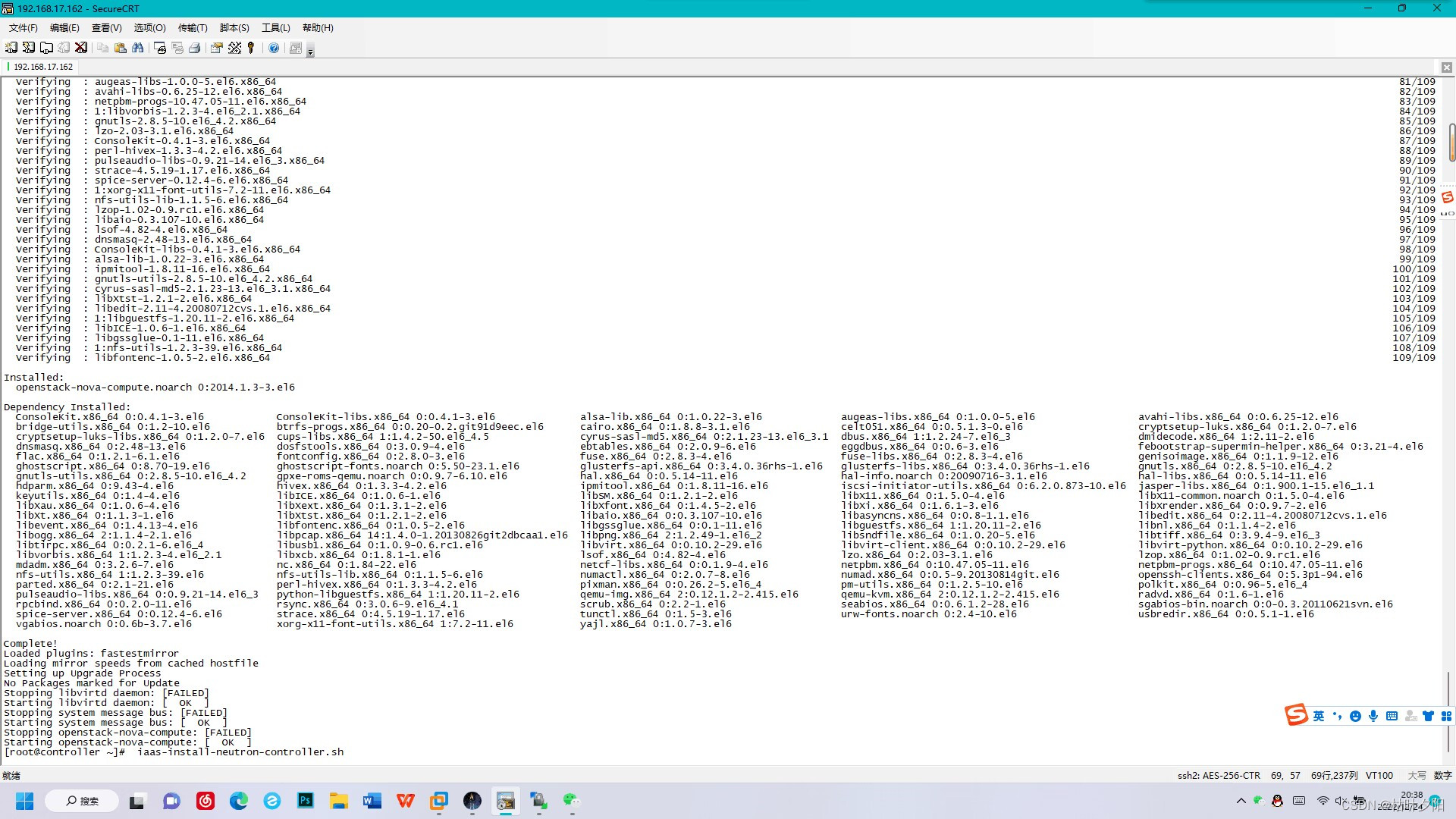 基于Xiandian1.4和Centos6构建Openstack KVM私有云平台_如何使用openstack,kvm构建企业私有云-CSDN博客