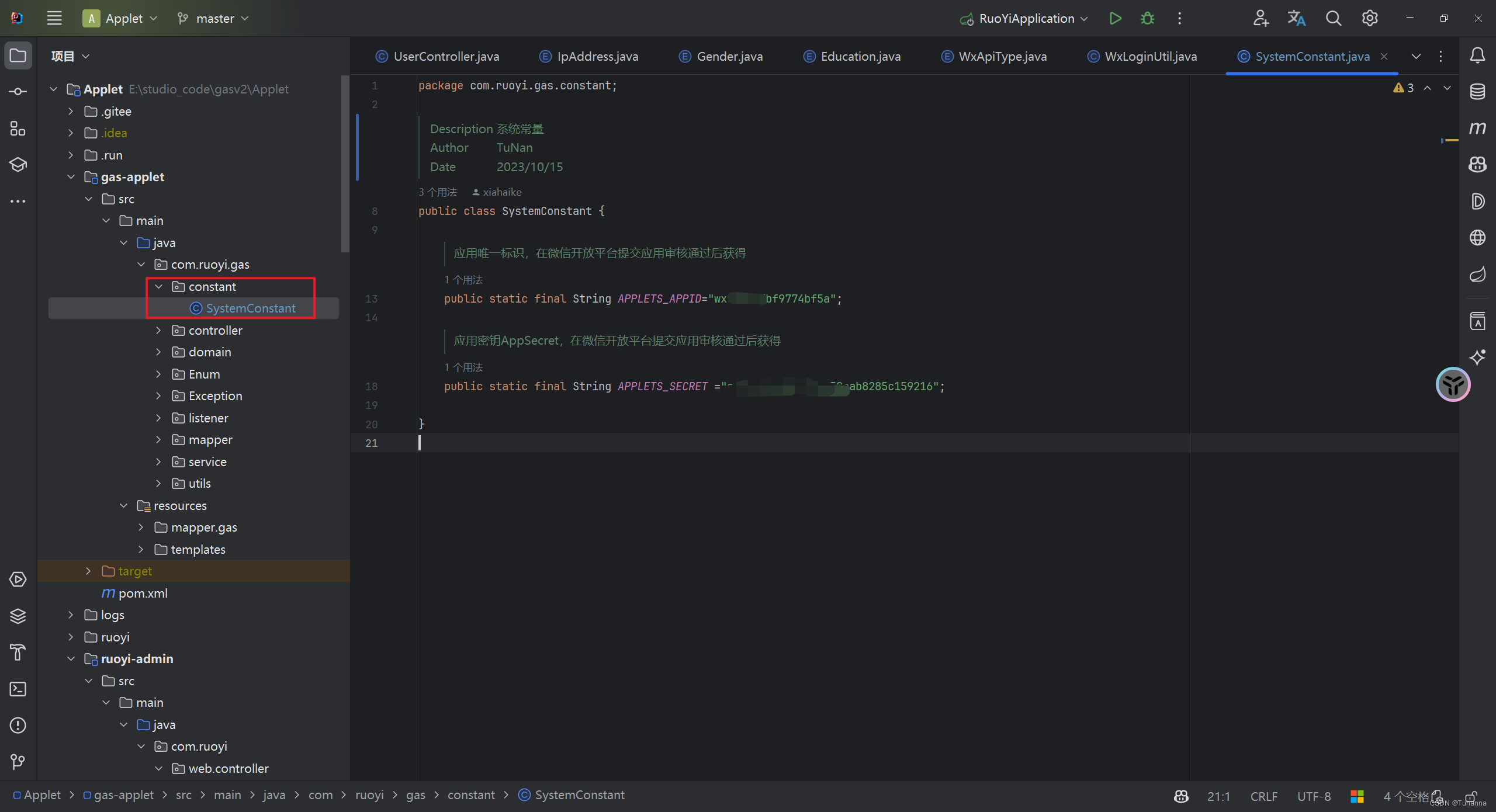若依Springboot实现小程序登录_ruoyi微信小程序-CSDN博客