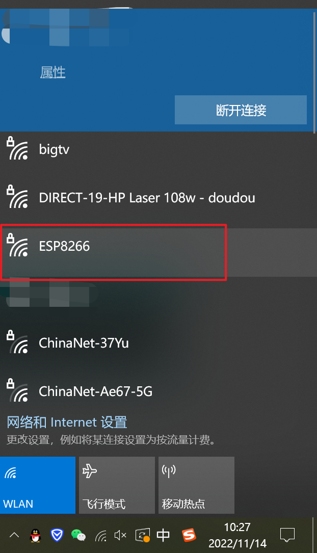 ESP8266--Arduino开发（模式设置）_esp8266工作模式怎么改-CSDN博客