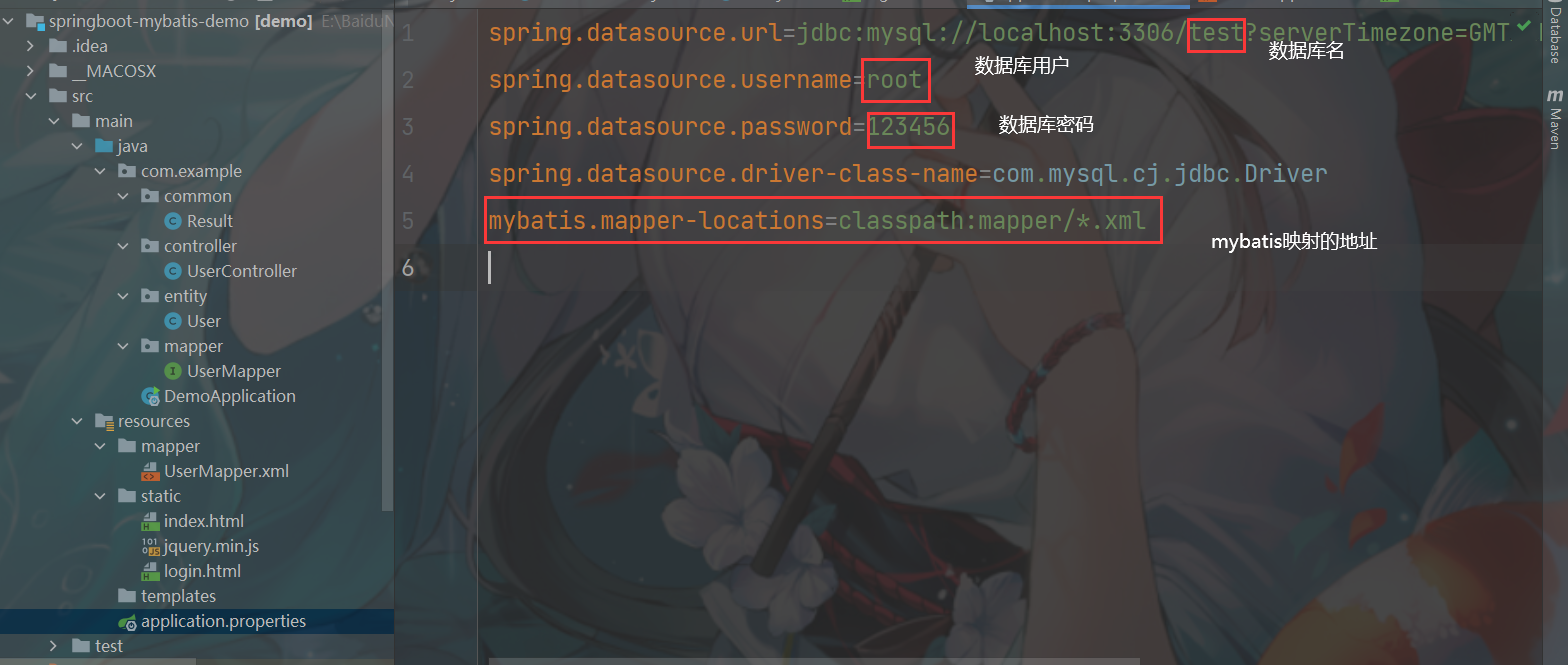 SpringBoot集成MyBatis_mport com.example.entity.user;-CSDN博客