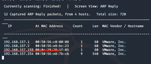 Kioptrix: Level 4靶机实战 sql注入出密码 ssh登录 绕过受限制的LSHELL mysql udf提权_kioptrix 4-CSDN博客