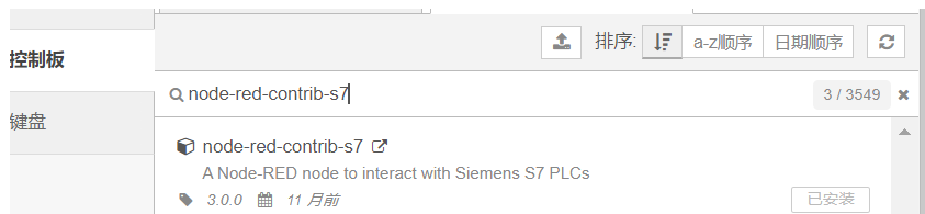 Node-RED系列（二七）：扩展节点之s7节点的使用说明_node-red s7-CSDN博客