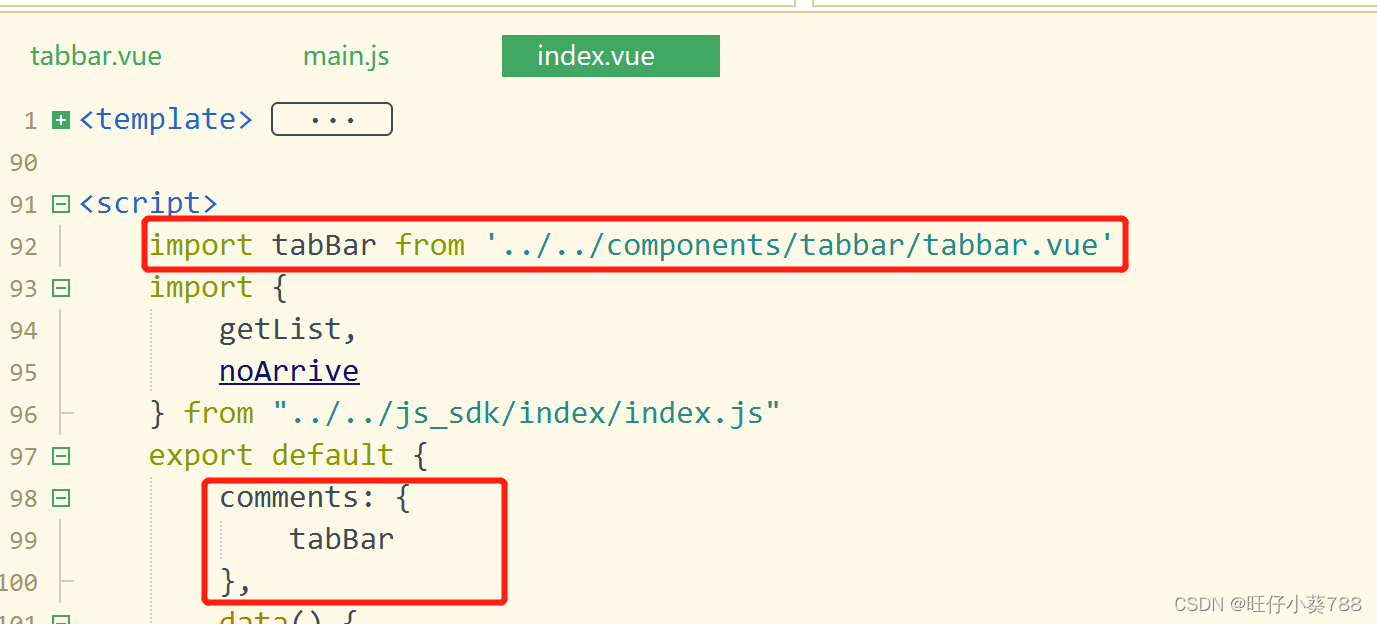 小程序自定义tabbar，不同用户显示不同页面支付宝小程序根据用户不同显示不同的tabbar Csdn博客