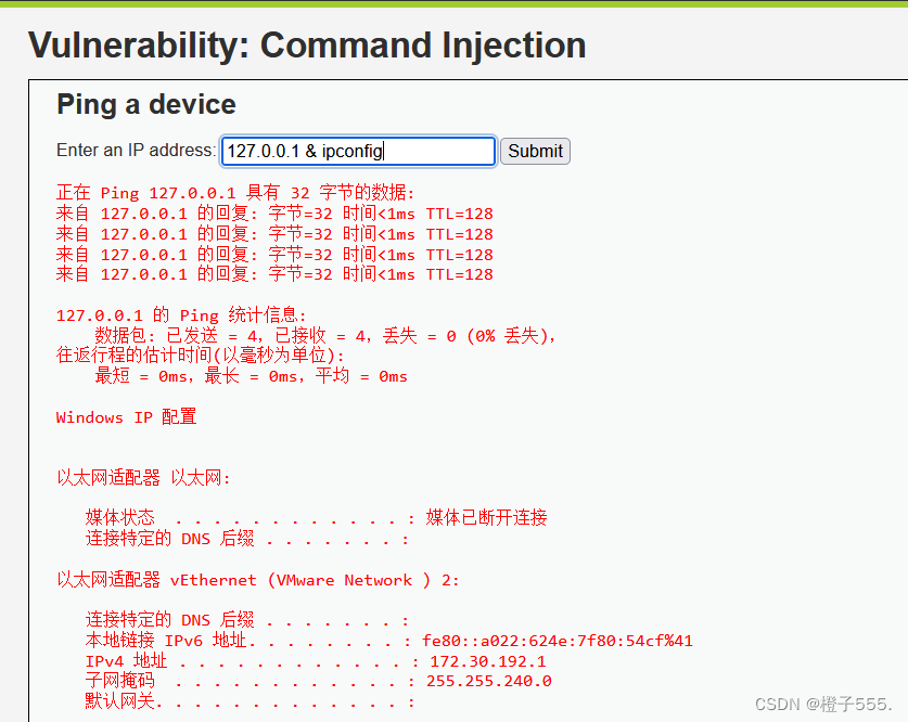 DVWA靶场之Command Injection(命令执行)_dvwa command injection-CSDN博客