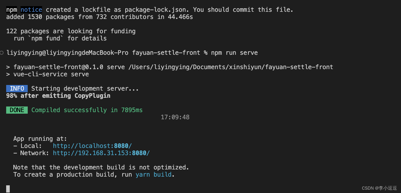 npm install 报错 npm ERR! code EINTEGRITYnpm ERR! sha1-XWtFkM/pDAyNc5bIP/2fwotaZFA= integrity ...