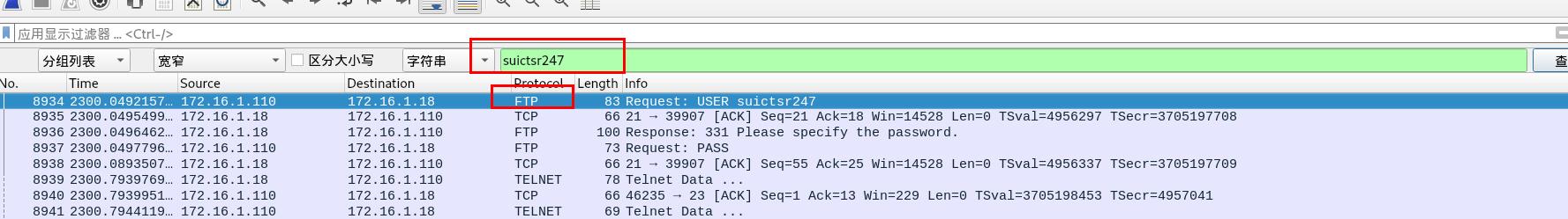 Wireshark数据包分析(详细解析)_Eglike的博客-CSDN博客
