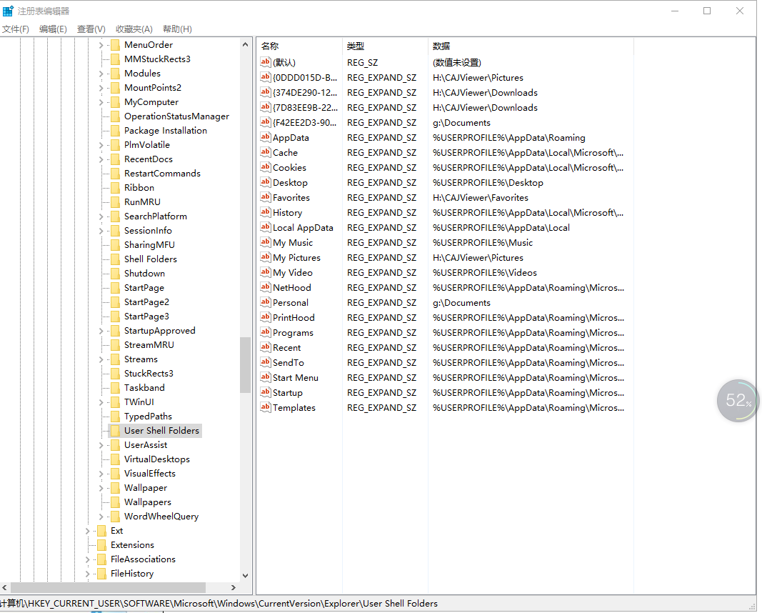 CAJViewer安装报错卸载报错打开报错解决流程_caseviewer 安装完显示无法打开-CSDN博客