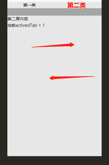 uniapp动态切换选项卡、内容页的精简DEMO， SegmentedControl 分段器+swiper拖动切换_uni-segmented-control+swipper-CSDN博客
