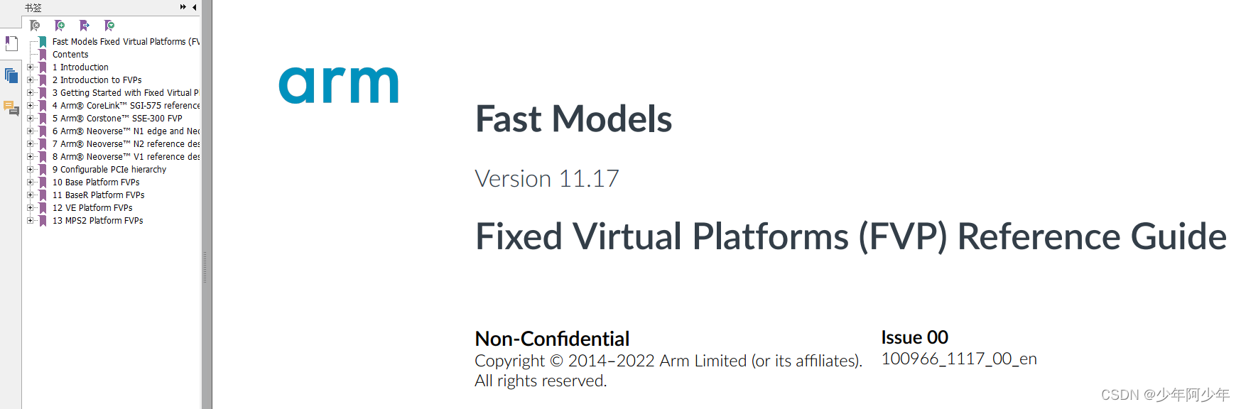 ARM Fast Model下 u-boot调试（三）---搭建基于ds-5的fvp模拟器环境_arm fvp-CSDN博客