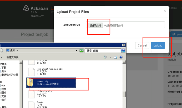 AZKABAN使用全方位总结-CSDN博客