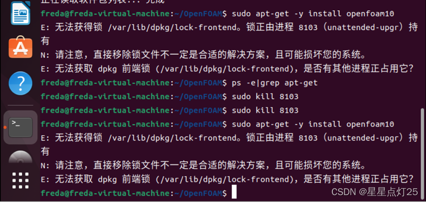 Ubuntu22.04下安装OpenFOAM_ubuntu安装openfoam-CSDN博客