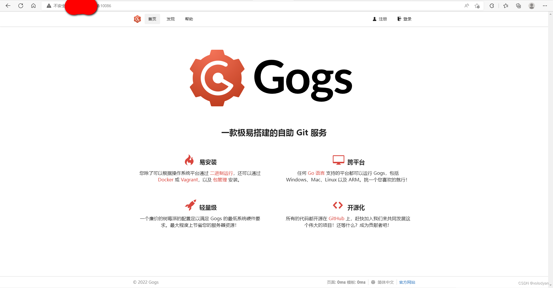 Docker搭建私有git代码仓库docker Git仓库volodyan的博客 Csdn博客