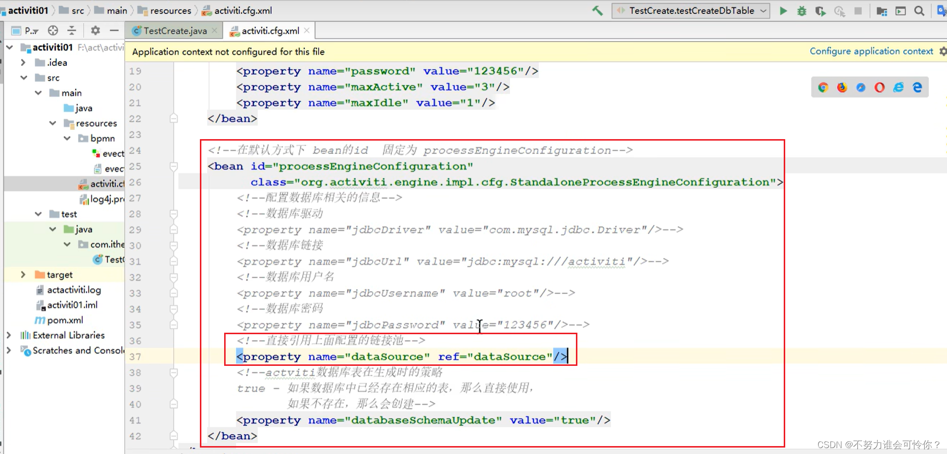 Activiti7_java流程引擎框架-CSDN博客