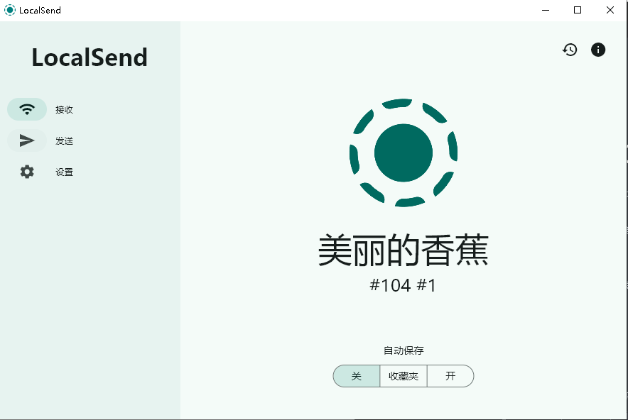 [开源]50.3K star！跨平台秒传神器，装了就不想卸载！_文件跨网传输java开源工具-CSDN博客