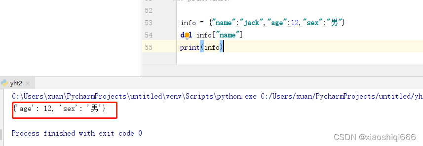 Python 元组和字典python 实参元组和字典 Csdn博客