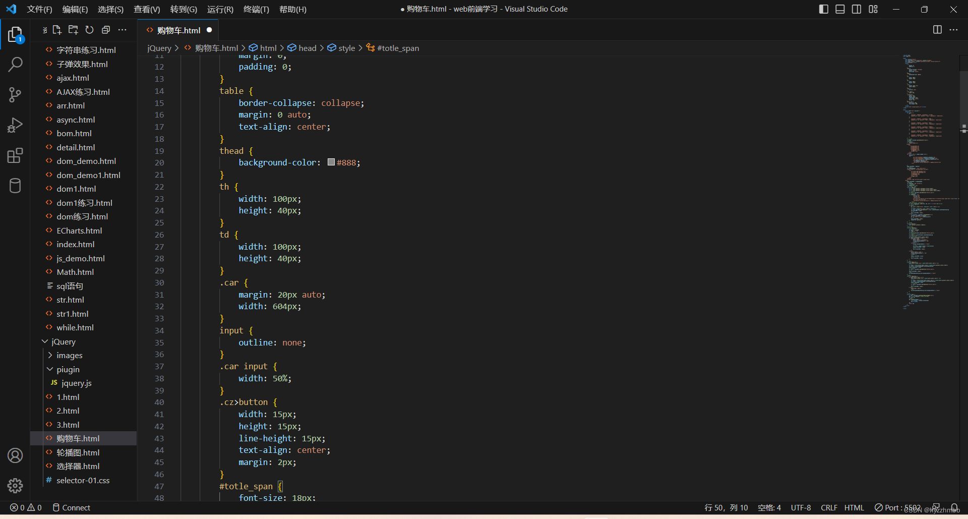 尝试用js和jquery实现一个简单的商品购买系统用javascriptjquery做一个购物网站 Csdn博客 