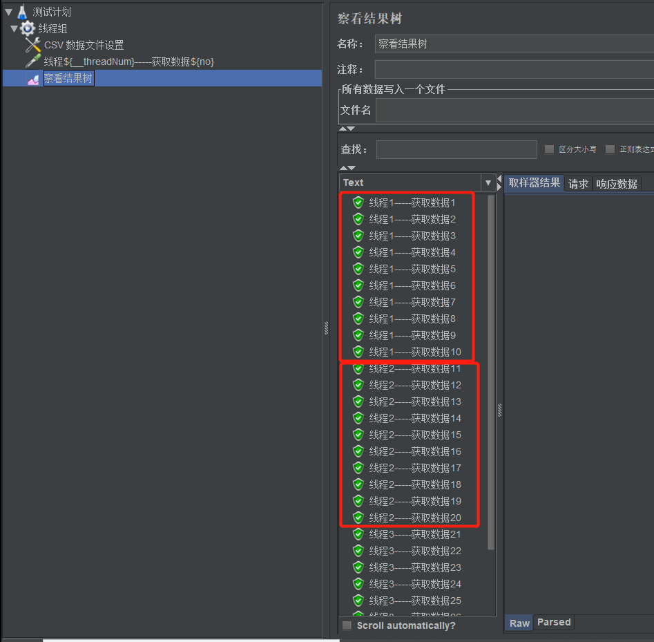 Jmeter如何像loadrunner一样设置参数化取值方式为unique once_jmeter unique once-CSDN博客
