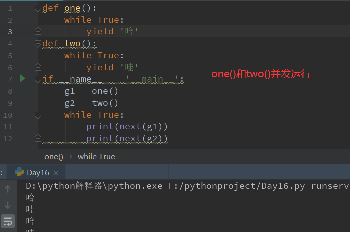 【python零基础入门篇 · 24】：协程和io操作的简单理解、greenlet协程模块的使用、gevent模块的使用、程序打补丁、总结 Gevent模块里面的spawn方法是什么意思 Csdn博客