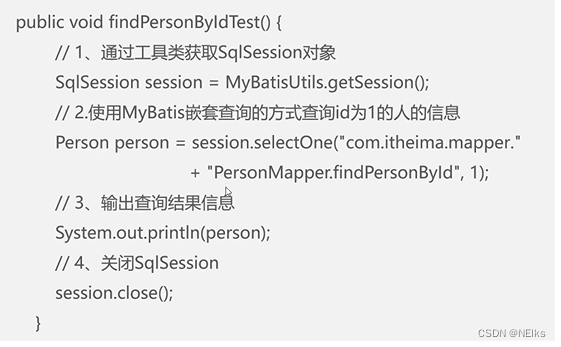 JavaEE - 4 MyBatis关联映射与缓存机制_javaee一对一查询-CSDN博客