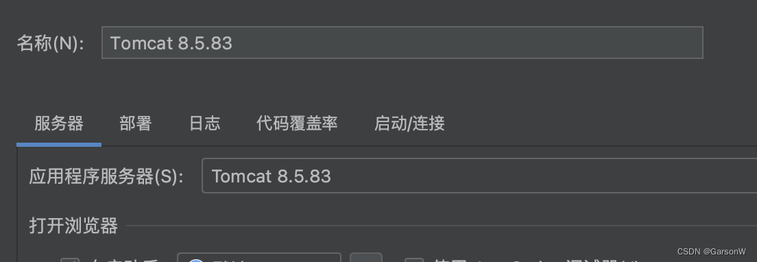 IDEA快速配置Tomcat（3分钟）_mac. ideatomcat配置环境变量-CSDN博客