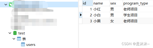 微信小程序通过PHP连接到navicat数据库_微信开发者工具链接navicat-CSDN博客