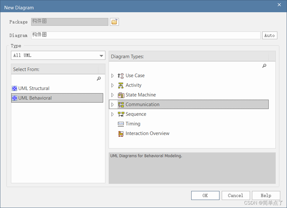 UML建模工具EA基本应用_ea工具的活动图绘制 uml 活动图如下-CSDN博客