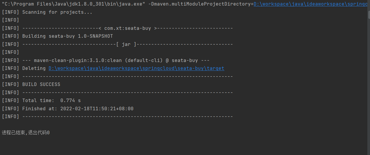 【BUG记录】Idea spring boot项目中target中没有同步更新最新目录文件及资源_idea target不同步-CSDN博客
