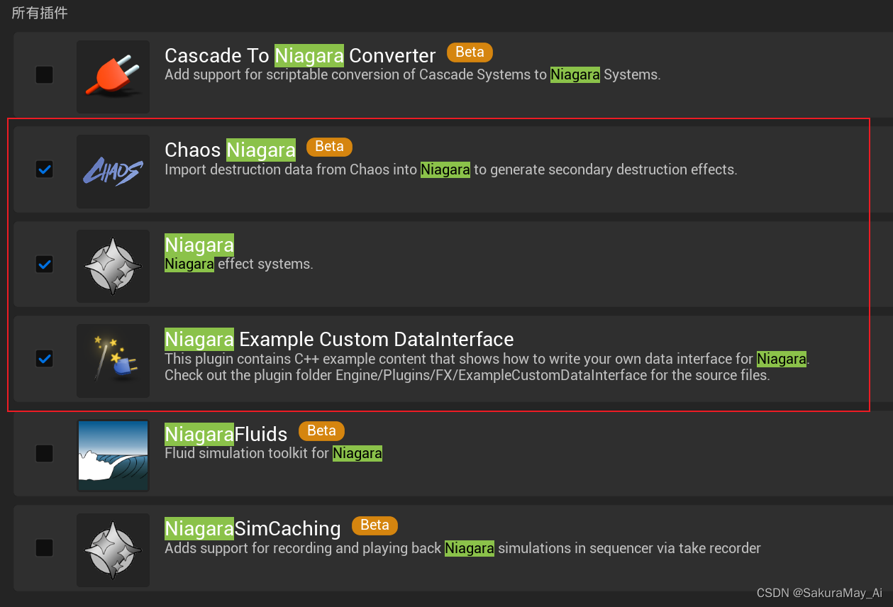 UE5 报错记录_the following modules are missing or built with a -CSDN博客