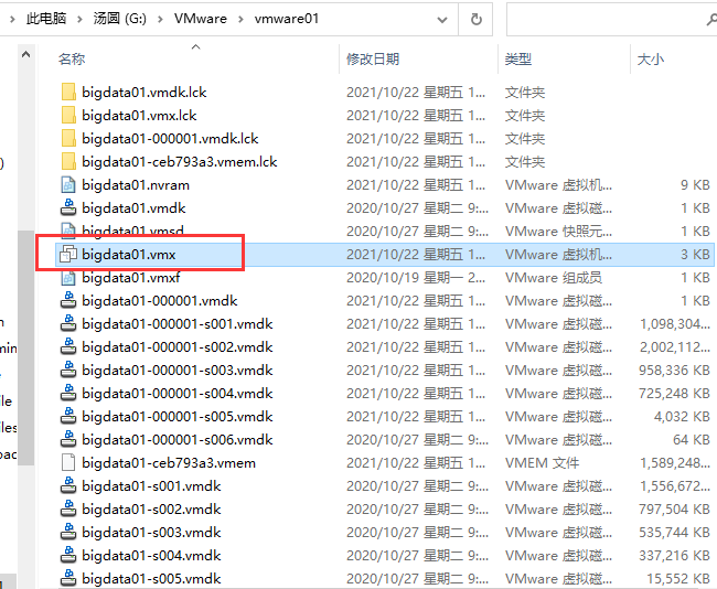 无法打开内核设备“\.\VMCIDev\VMX”: 操作成功完成。是否在安装 VMware Workstation 后重新引导? 模块“DevicePowerOn”启动失败。 未能启动虚拟机 ...
