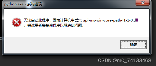 win7不支持高版本python_python3.8.6支持win7吗-CSDN博客