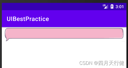 【Android入门到项目实战--3.6】—— 如何制作Nine-Patch图片？_