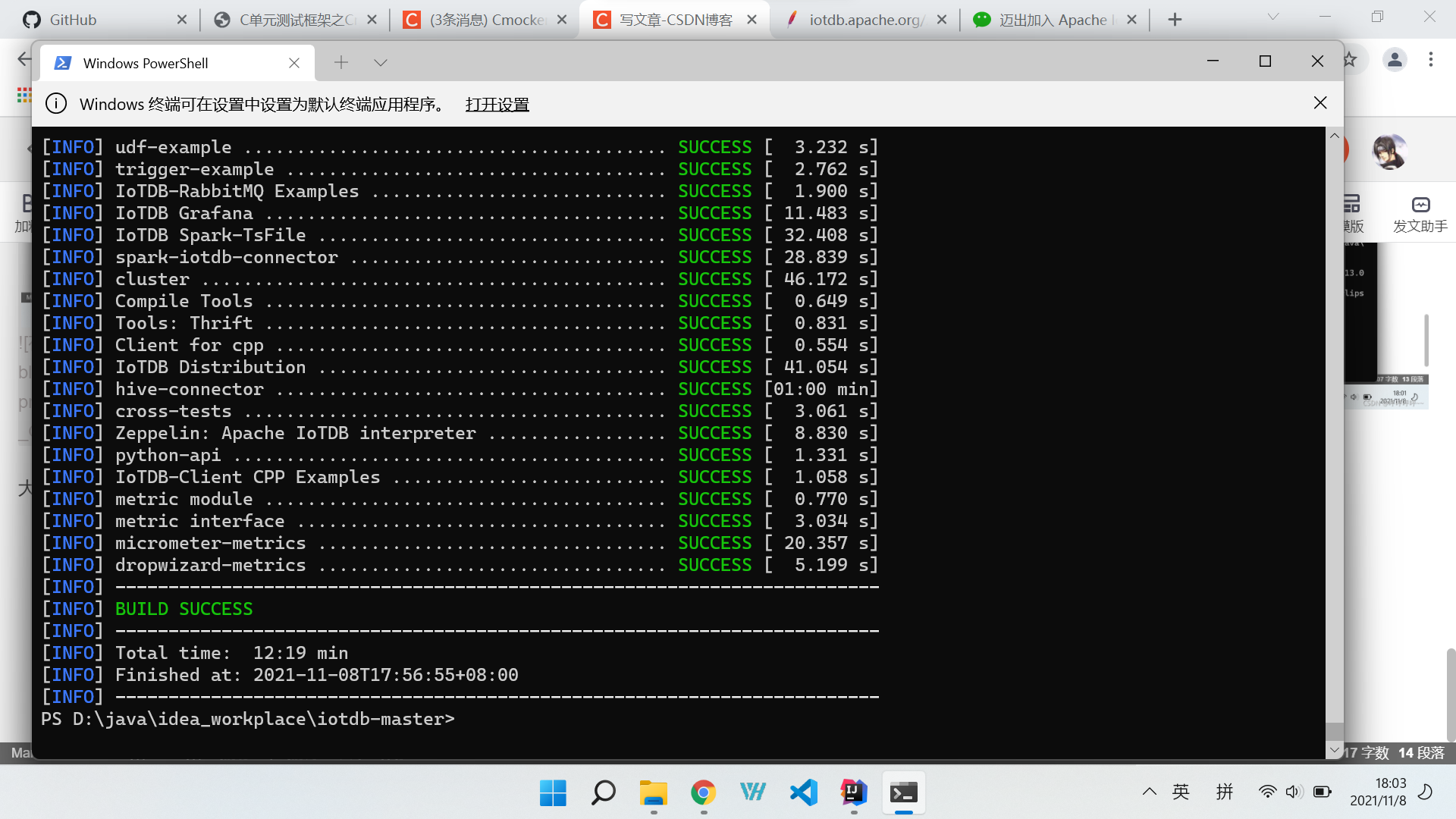 跟着小百学开源的IoTDB 第一章(11.9更新)_iotdb debug-CSDN博客