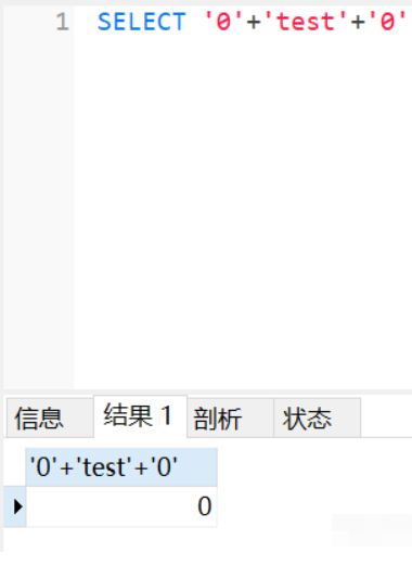【CTF】二次注入原理及实战-CSDN博客
