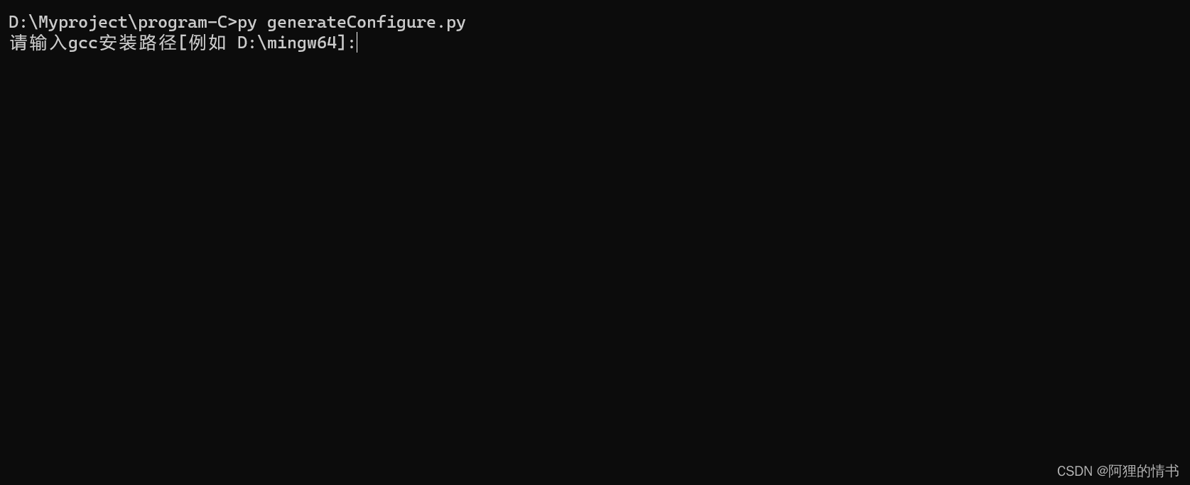 Vscode配置c C 环境【简单流程 免环境变量配置】 Vscode C 免配置 Csdn博客