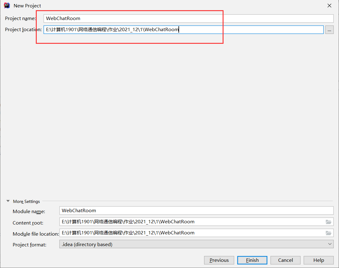 【IDEA】基于Springboot+Netty实现Web聊天室_idea启动netty实现聊天-CSDN博客