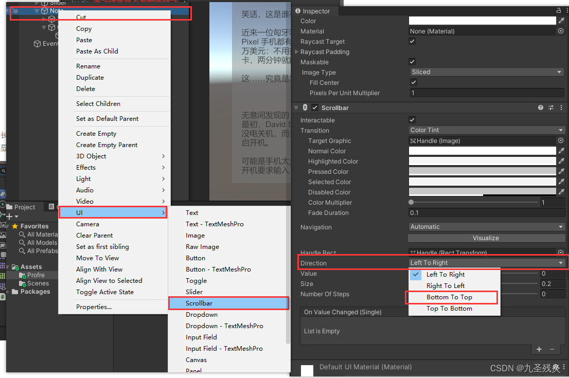 【unity学习】制作一个可滑动的公告栏 Unity 支持滚动显示框 Csdn博客