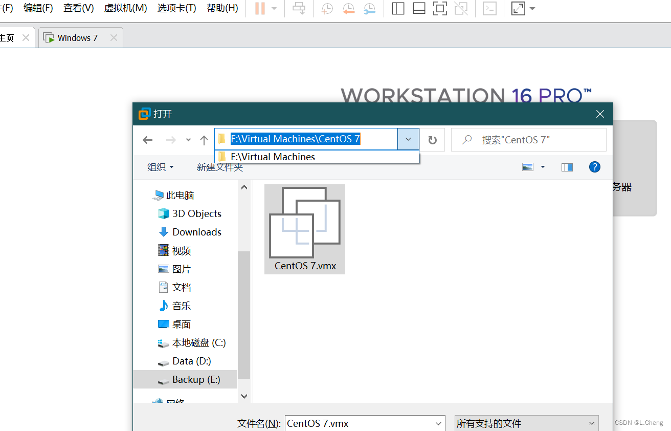 将虚拟机VMware从C盘移动到E盘_虚拟机复制到e盘怎么操作-CSDN博客