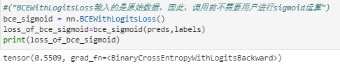pytorch 3 mae、mse、BCELoss、BCEWithLogitsLoss和CrossEntropyLoss等loss的使用_torch mae-CSDN博客